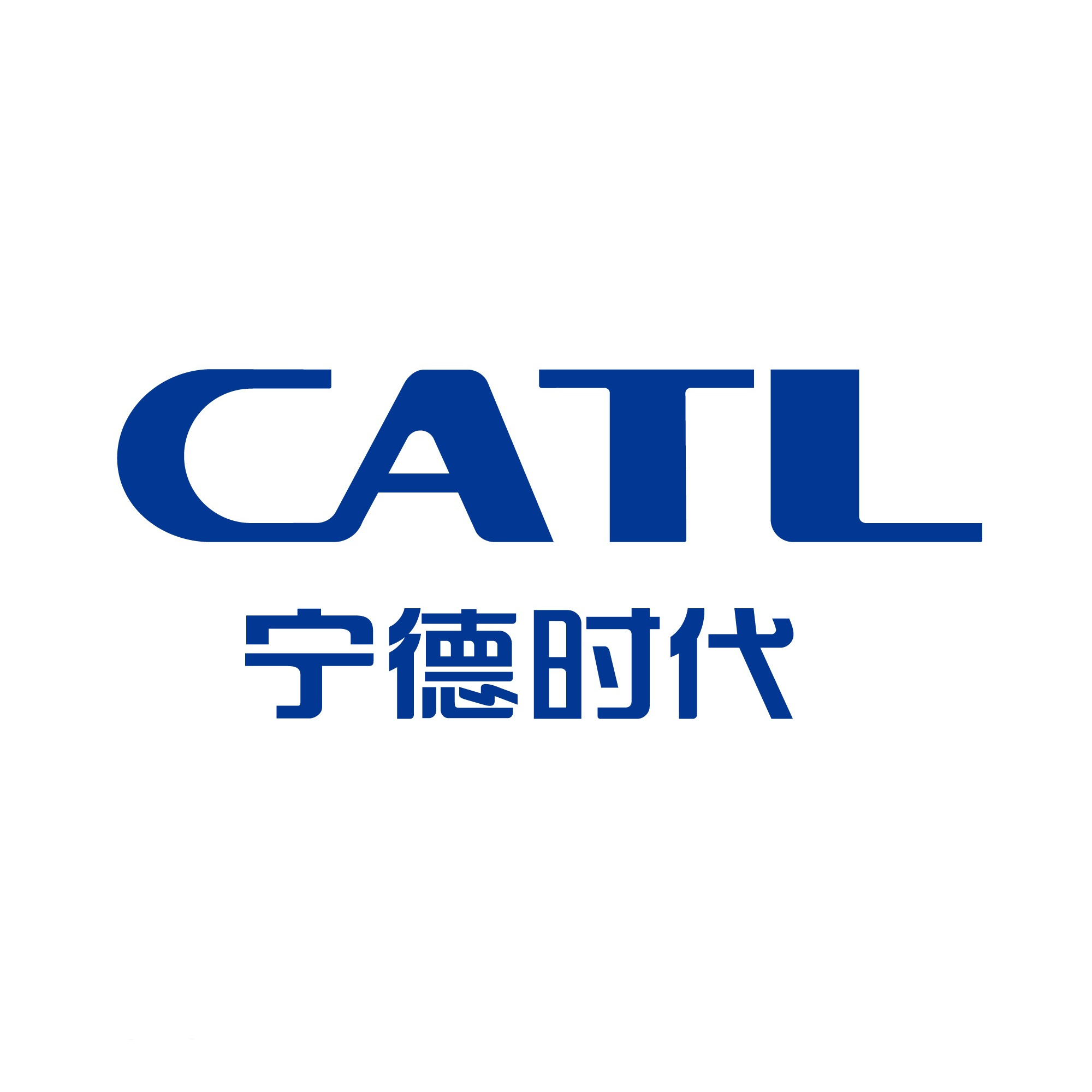 宁德时代2023届校招薪资清单